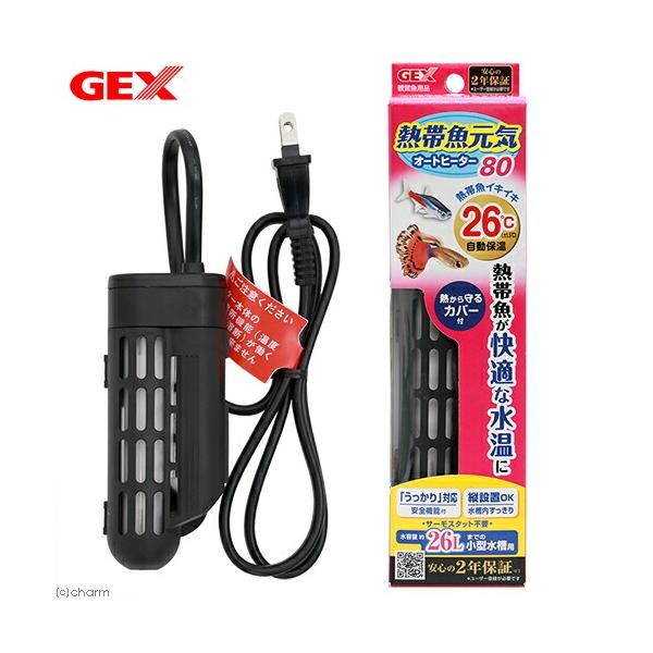メーカー：ジェックス 25camgexhet　gex　heaterhon　アクアリウム用品　アクア用品　ジェックス　金魚元気ＡＵＴＯ　ＨＥＡＴＥＲ　ＳＨ５５　ヒーター　熱帯魚　飼育　オートヒーター　20140407　OKB　heater_o...