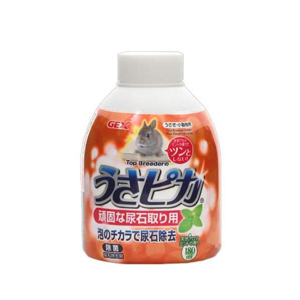 メーカー：ジェックス gexrabiret　gex　hamstercare　_animal　小動物　鳥　小動物全般　うさぎ　フェレット　ハムスター　リス　モルモット　チンチラ　デグー　トイレ掃除　掃除用品　掃除用具　尿石　ジェックス　うさピ...