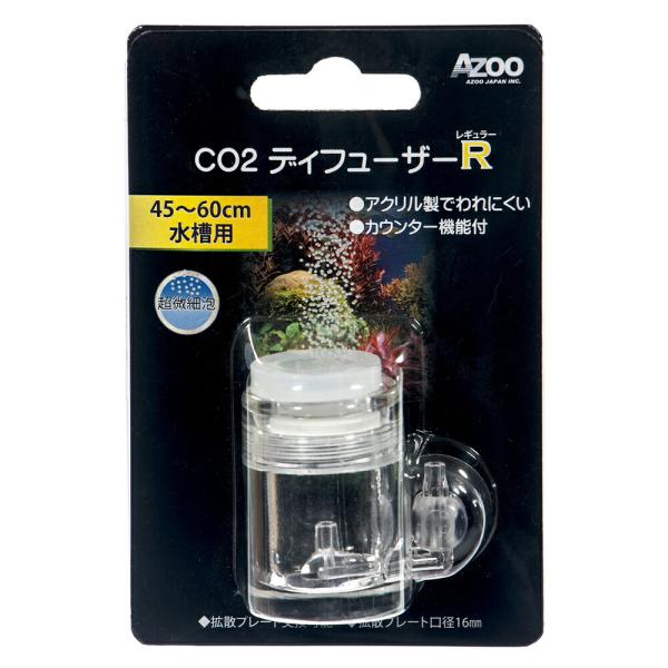 メーカー：ＡＺＯＯ アクアリウム用品　アズー　CO2ディフューザー　レギュラー　拡散器　CO2カウンター　細かい泡　45cm水槽用　60cm水槽用　カウンター機能　アクア用品　CO2添加　20140515　JOI　4580163205284...