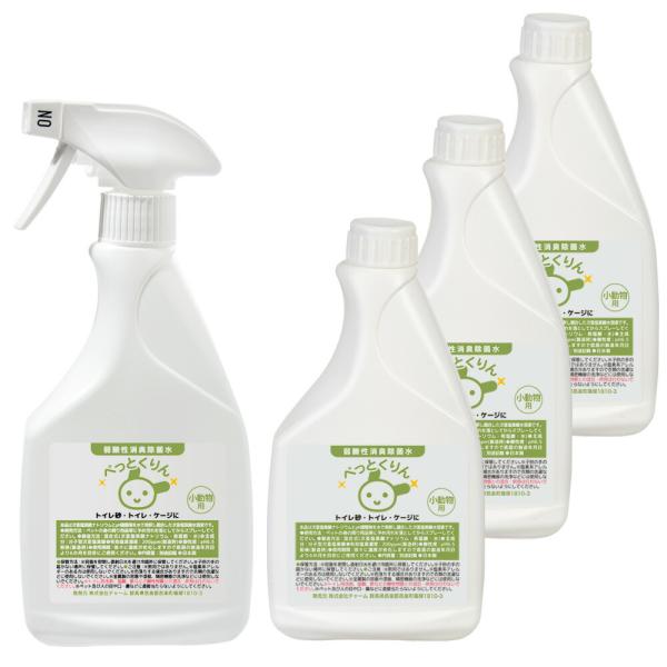 小動物　鳥　うさぎ　ハムスター　フェレット　除菌　消臭　清掃　ケア　スプレー　petclean_usagi　ナトリウム　安全　チャームオリジナル　ぺっとくりん　弱酸性消臭除菌水　小動物用　５００ｍｌ　ＡＱ２００　20140813　petcl...