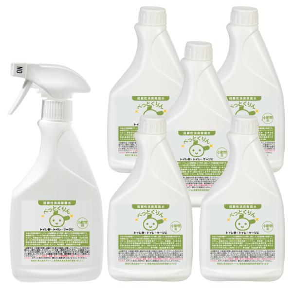 小動物　鳥　うさぎ　ハムスター　フェレット　除菌　消臭　清掃　ケア　スプレー　petclean_usagi　ナトリウム　安全　チャームオリジナル　ぺっとくりん　弱酸性消臭除菌水　小動物用　５００ｍｌ　ＡＱ２００　20140813　petcl...