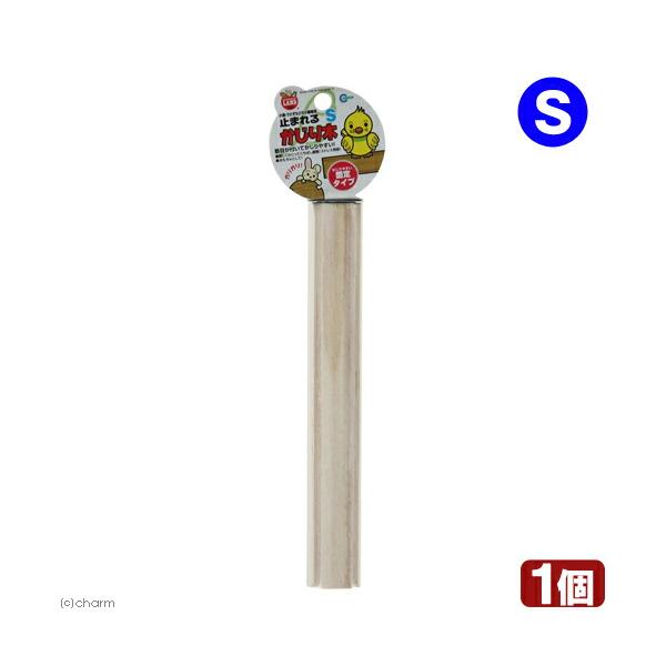 メーカー：マルカン _animal　nych　20180726　4906456500186　MB-12　マルカン　止まれるかじり木　S　小動物　鳥　うさぎ　かじり木　小鳥　止まり木　止まれる　固定　ストレス　発散　ストレス発散　おもちゃ　く...