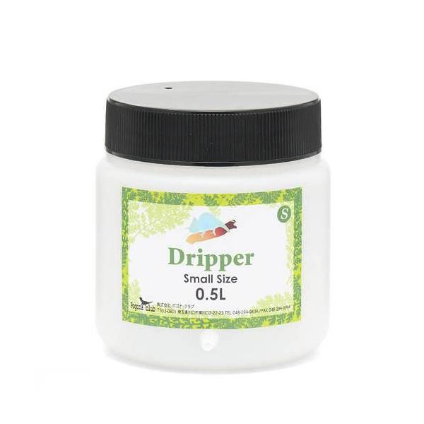 メーカー：ポゴナクラブ tmKPkin　亀・爬虫類　陸ガメ　爬虫類用品　餌皿／給餌器　ポゴナ・クラブ　ドリッパー　20120322　MI　_hachu　4531219009011　ijoCHAkey　opa2_none　y12m03