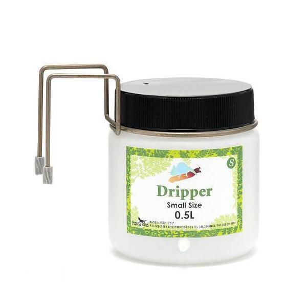 メーカー：ポゴナクラブ tmKPkin　亀・爬虫類　陸ガメ　爬虫類用品　餌皿／給餌器　ポゴナ・クラブ　ドリッパー　20120322　MI　oygcu845爬虫類　4531219009110　ijoCHAkey　opa2_none　y12m03