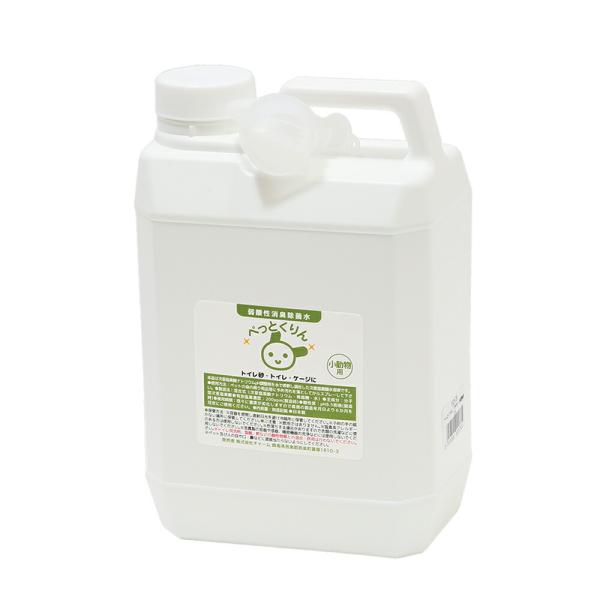 naisyoku_syukei　hwlist　小動物　鳥　うさぎ　ハムスター　フェレット　除菌　消臭　清掃　ケア　スプレー　petclean_usagi　ナトリウム　安全　チャームオリジナル　ぺっとくりん　弱酸性消臭除菌水　小動物用　２Ｌ　...