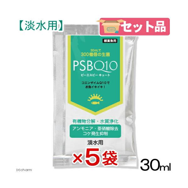 メーカー：(株)リーフ Leaf Corp incmdcossmypsb　アクアリウム用品　_aqua　金魚・メダカ　tansui　熱帯魚・エビ他　アクア用品　観賞魚　熱帯魚　金魚　ろ過バクテリア　調整剤　バクテリア　ＰＳＢＱ１０　Q10_...