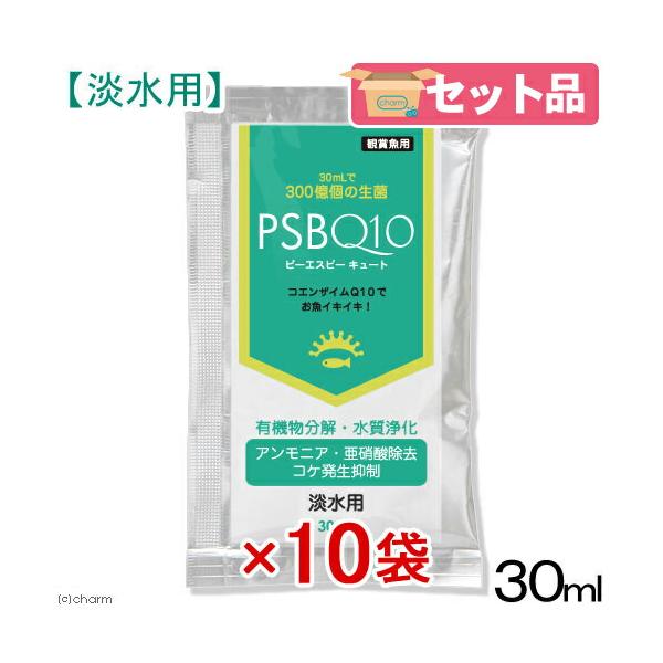 メーカー：(株)リーフ Leaf Corp incmdcossmypsb　アクアリウム用品　_aqua　熱帯魚・エビ他　アクア用品　tansui　観賞魚　熱帯魚　金魚　ろ過バクテリア　調整剤　バクテリア　ＰＳＢＱ１０　Q10_namakin...