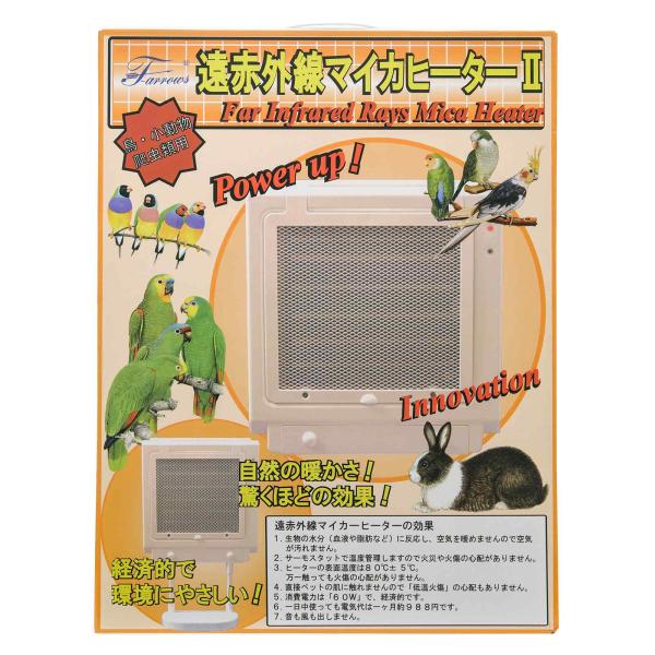 メーカー：みずよし貿易 minimalhoon　_hachu　小動物　鳥　爬虫類　保温用品　遠赤外線　マイカヒーターＩＩ　６０Ｗ　保温　ヒーター　20121126　ＤＫ　_animal　sfset　micaheart　hchtrtoku13...