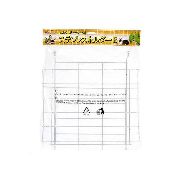 メーカー：みずよし貿易 minimalhoon　小動物　鳥　爬虫類　保温用品　遠赤外線　ペット用　ヒーター　マイカヒーター　ステンレスホルダー　05-1156　20121126　ＤＫ　micaheart　4945130511568　bnr_...