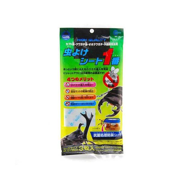 メーカー：マルカン 昆虫用品　飼育用品　防ハエ　防ダニ　消臭グッズ　防バエ用品　乾燥防止　防臭　虫　虫除け　ムシ　虫除けシート　侵入防止　昆虫　コバエ　小バエ　飼育容器　marukan　_insect　4906456511748　opa2_...
