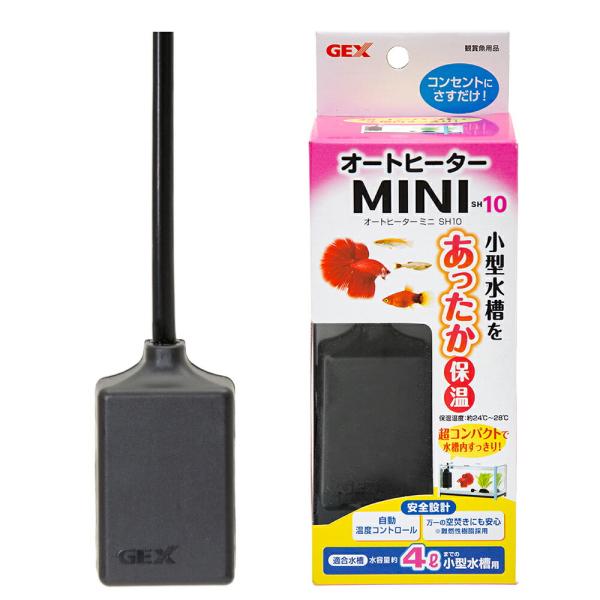 メーカー：ジェックス 25camgexhet　gex　heaterhon　アクアリウム用品　オートヒーターミニ　ＳＨ１０　20150222　ＫＫ　ジェックス　アクア用品　4972547029256　ヒーター　小型　ベタ　インテリア　小型水槽...