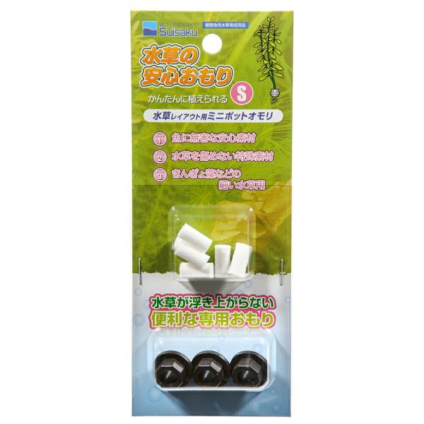 メーカー：水作 アクアリウム用品　kjKPkin　_aqua　アクア用品　水草　おもり　水草の安心おもりS　水作　suisaku　セラミック　ポット　4974105008413　20150309　KK　金魚藻　有茎草　ijoCHAkey　メ...