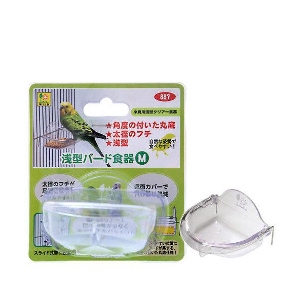 メーカー：三晃商会 reveiwcoupon2604rk　SANKO　_animal　4976285088704　三晃商会　浅型バード食器　Ｍ　鳥　食器　小動物　餌入れ　水入れ　エサ入れ　トリ　フィーダー　透明　イージーホーム　バード３７　...