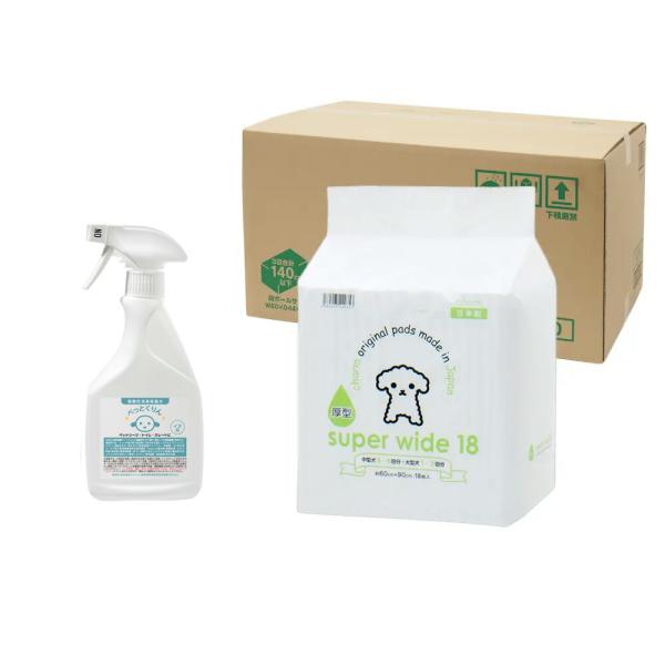 nrmlthickswd18　sfset　犬用品　猫用品　charmps_tanpin　petclean　箱売り　ペットシーツ　ペットシート　チャーム　チャームオリジナル　国産　厚型　スーパーワイド　SW　１８枚　dogsheet_hako...