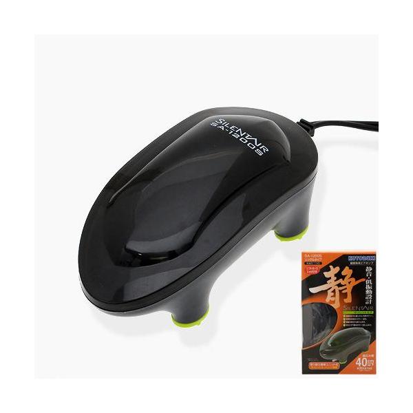 メーカー：コトブキ 金魚・メダカ　アクアリウム用品　_aqua　コトブキ　サイレントエア　ＳＡ−１２００Ｓ　アクア用品　エアレーション　エアーポンプ　鑑賞魚用　エアポンプ　シングルタイプ　吐出口　１つ口　4972814063419　2015...