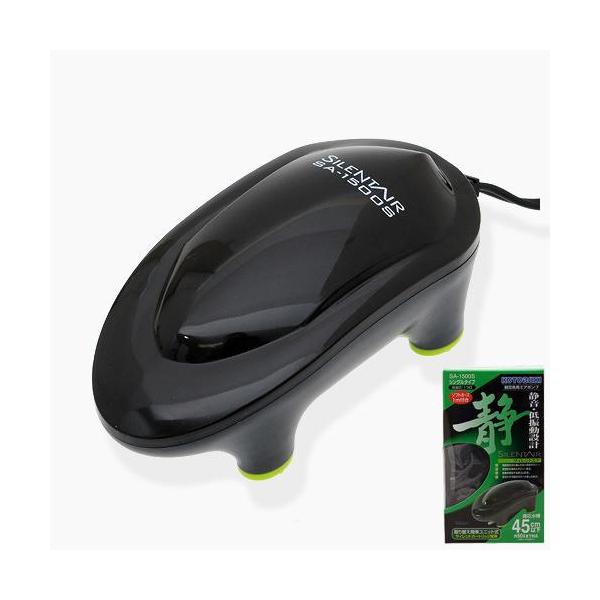 メーカー：コトブキ アクアリウム用品　_aqua　コトブキ　サイレントエア　ＳＡ−１５００Ｓ　アクア用品　エアレーション　エアーポンプ　鑑賞魚用　エアポンプ　シングルタイプ　吐出口　１つ口　4972814063426　20150815　KZ...