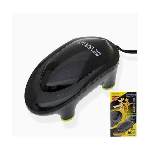 メーカー：コトブキ アクアリウム用品　_aqua　コトブキ　サイレントエア　ＳＡ−２０００Ｓ　アクア用品　エアレーション　エアーポンプ　鑑賞魚用　エアポンプ　シングルタイプ　吐出口　１つ口　７０L　4972814063457　2015081...