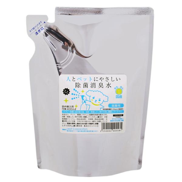 メーカー：(株)リーフ Leaf Corp leaf_sanitize_cat　leaf_sanitize_dog　_neko　usymlist　_daily　_dog　_cat　_animal　hitopet　日用品　犬用品　猫用品　犬　...