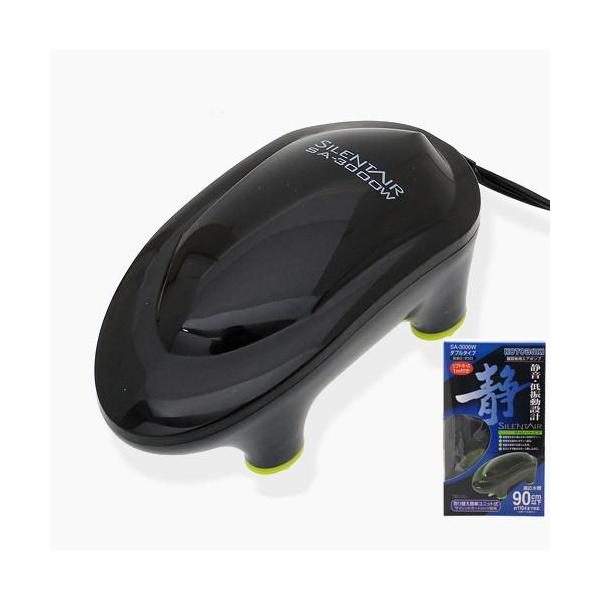 メーカー：コトブキ アクアリウム用品　コトブキ　サイレントエア　ＳＡ−３０００Ｗ　アクア用品　エアレーション　エアーポンプ　鑑賞魚用　エアポンプ　ダブルタイプ　吐出口　２つ口　4972814063433　20150815　KZM　静音　スリ...