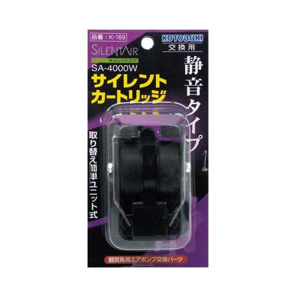 メーカー：コトブキ アクアリウム用品　_aqua　4972814534766　コトブキ　ＳＡ−４０００Ｗ　サイレントカートリッジ　Ｋ−１６９　アクア用品　エアレーション・キスゴム　エアーポンプ　６０〜７５ｃｍ水槽用　金魚・メダカ・錦鯉・日淡...