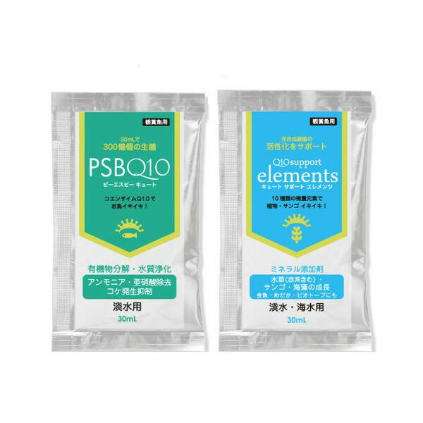 メーカー：(株)リーフ Leaf Corp incmdcossmypsb　アクアリウム用品　アクア用品　添加剤　観賞魚海水魚　熱帯魚　金魚　めだか　ビオトープ　水草　水辺植物　淡水・海水用　Q10_2set　淡水用　30ml　器具　2015...