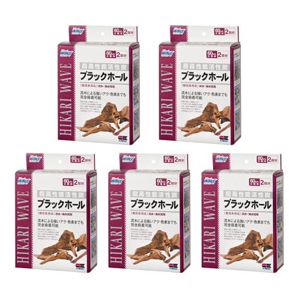 メーカー：キョーリン アクアリウム用品　アクア用品　ろ材　ウールマット　活性炭／吸着ろ材　キョーリン　高性能活性炭　ブラックホール　５箱セット　活性炭硝酸　活性炭流木　器具　アク抜き　流木アク抜き用品　blackhall　2011受賞　ha...