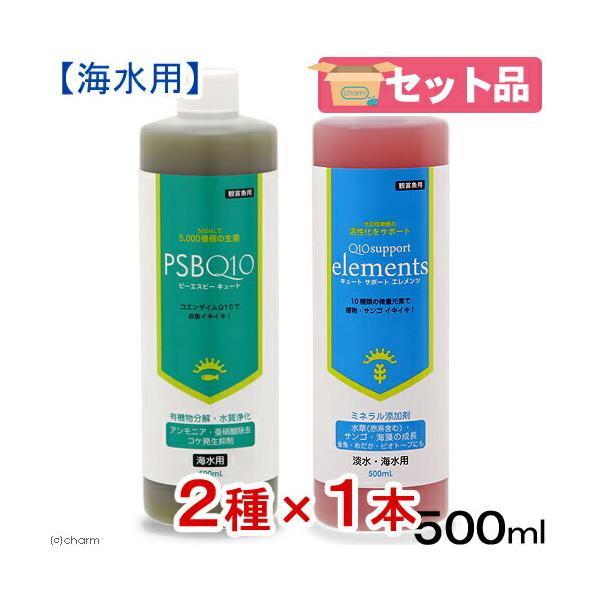 メーカー：(株)リーフ Leaf Corp アクアリウム用品　アクア用品　添加剤　観賞魚海水魚　熱帯魚　金魚　めだか　ビオトープ　水草　水辺植物　淡水・海水用　Q10_2set　海水用　500ml　器具　20151013　MS　10　光合成...