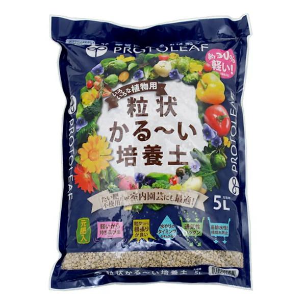 メーカー：プロトリーフ 培養土　土　left_taniku　_gardening　プロトリーフ　粒状かる〜い培養土　５Ｌ　サボテン　コーデックス　肥料　清潔　ガーデニング　園芸用品植物　観葉植物　4535885245254　20180731...