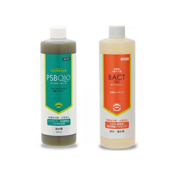 メーカー：(株)リーフ Leaf Corp incmdcossmypsb　アクアリウム用品　_aqua　アクア用品　添加剤　熱帯魚　bactq10　金魚　めだか　ビオトープ　淡水用　調整剤　バクテリア　ＰＳＢ　Q10_namakin　ＰＳＢ...