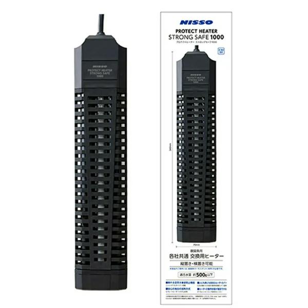 メーカー：ニッソー _aqua　sfset　ニッソー　プロテクトヒーター　ストロングセーフ１０００　ＮＩＳＳＯ　熱帯魚　アクア用品　ヒーター　保温　冬　アクアリウム　4975637205653　NHR-085　20180914　ＫＫ1909...