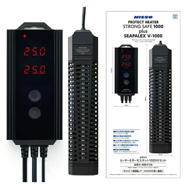 メーカー：ニッソー _hachu　_aqua　sfset　ニッソー　プロテクトヒーターストロングセーフ１０００　シーパレックスＶ−１０００　ＮＩＳＳＯ　熱帯魚　アクア用品　ヒーター　保温　冬　アクアリウム　4975637205660　NHS...