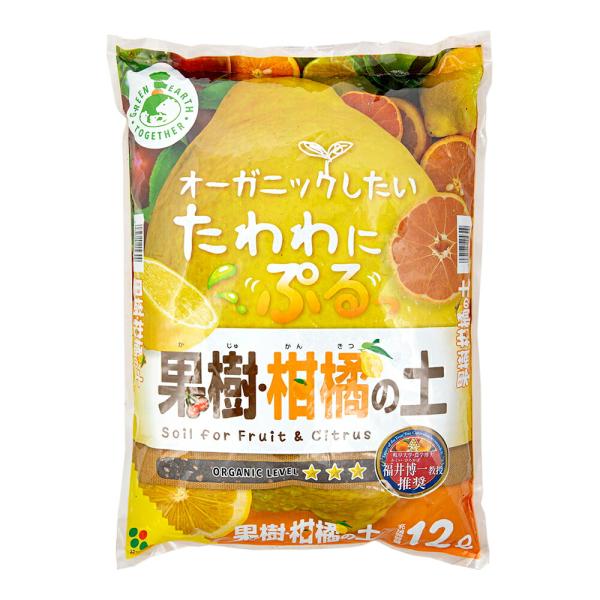 メーカー：花ごころ 培養土　土　_gardening　花ごころ　果樹・柑橘の土　１２Ｌ　4977445204309　ガーデニング　園芸用品　家庭園芸　みかん　ゆず　さくらんぼ　オーガニック　有機　カンキツ　柿　果物　20181101　tsb...