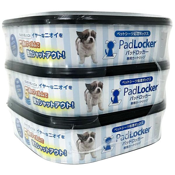 メーカー：エンジェルケア レフィル　パッドロッカー　Ｐａｄ　Ｌｏｃｋｅｒ　取替え　カートリッジ　３Ｐ　犬用品　消臭　ペットシーツ　ニオイ　ごみ箱　トイレ　PadLocker　トイレバケツ　カナダ生まれ　臭い　雑菌　シャットアウト　カンタン　...