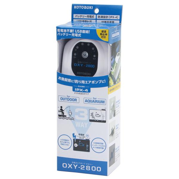 メーカー：コトブキ コトブキ工芸　充電式エアポンプ　オキシー　ＯＸＹ−２８００　4972814063488　アクア用品　金魚　めだか　エアー　アクアリウム　エアレーション　２口　ダブル　90cm水槽　隔離　水替え　アウトドア　釣り　ぶくぶく...