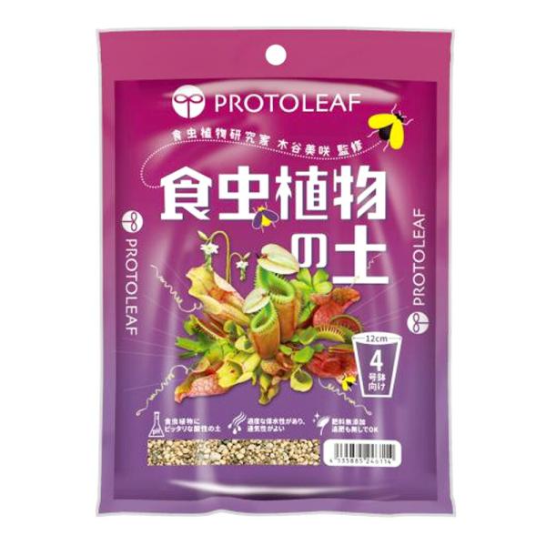 メーカー：プロトリーフ 観葉植物　土　培養土　_gardening　プロトリーフ　食虫植物の土　0.6L　4535885246114　ガーデニング　園芸用品　食虫植物　ウツボカズラ　ハエトリソウ　モウセンゴケ　ハエトリスミレ　サラセニア　用...