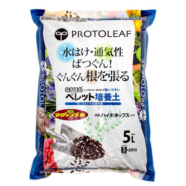 メーカー：プロトリーフ 野菜の土　メーカー画像　プロトリーフ　なるほ土　ペレット培養土　５Ｌ　4535885246091　20211208　ｙ21ｍ12　mura　ガーデニング用品　ガーデニング　園芸用品　園芸　土　培養土　用土　ペレット　...