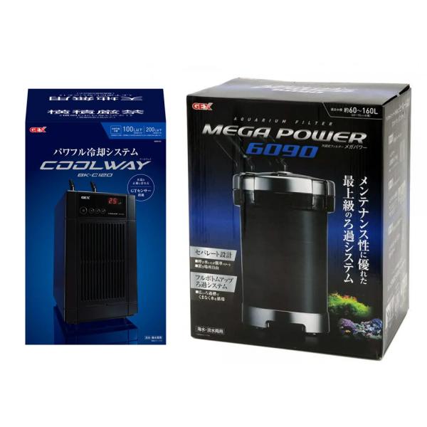 gexcooler　水槽クーラー　６０ｍ水槽用　クーラー＆フィルターセット　水槽用クーラー　ＧＥＸ　ＢＫ−Ｃ１２０　4972547039354　アクアリウム　アクアリウム用品　クーラー　保冷　保冷器具　保冷用品　１００Ｌ　海水　淡水　ゲック...