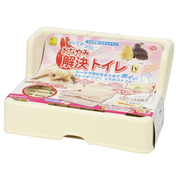 メーカー：三晃商会 三晃商会　ＳＡＮＫＯ　おなやみ解決トイレ　ＩＶ　アイボリー　4976285250903　20190228　ＧＢＮＭ　三晃　サンコウ　小動物用品　うさぎ　兎　トイレ　ホワイト　四角　専用シーツ　ジョイント　すのこ　上部カバ...