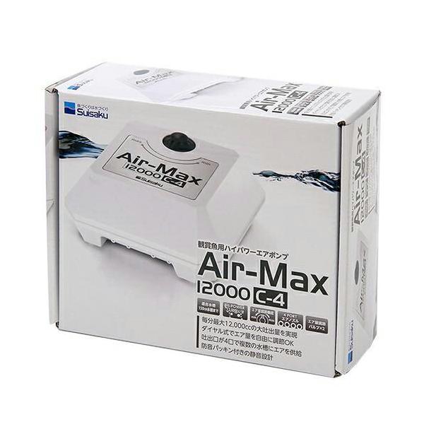 メーカー：水作 _aqua　4974105006235　水作　ＡｉｒーＭａｘ１２０００　Ｃー４　エアポンプ　ハイパワーエアポンプ　エアーポンプ　20190325　ＫＫ　アクア用品　酸素供給　エアレーション　エアーレーション　アクアリウム　熱...