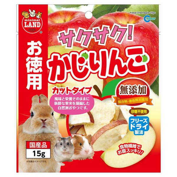 メーカー：マルカン _animal　マルカン　サクサク！　かじりんご　お徳用　１５ｇ　4906456568612　ML-213　小動物　鳥　うさぎ　フェレット　ハムスター　リス　チンチラ　デグー　モモンガ　ハリネズミ　プレーリードッグ　おや...