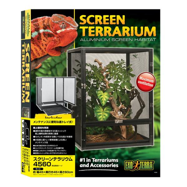 メーカー：ジェックス adcagegexrep　line2462terarium　爬虫類ケージ　爬虫類　ケージ　_hachu　ＧＥＸ　エキゾテラ　ＥＸＯＴＥＲＲＡ　スクリーンテラリウム　４５６０・爬虫類　両生類　04297　49725470...