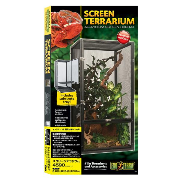 メーカー：ジェックス adcagegexrep　line2462terarium　爬虫類ケージ　爬虫類　ケージ　_hachu　ＧＥＸ　エキゾテラ　ＥＸＯＴＥＲＲＡ　スクリーンテラリウム　４５９０・爬虫類　両生類　04294　49725470...