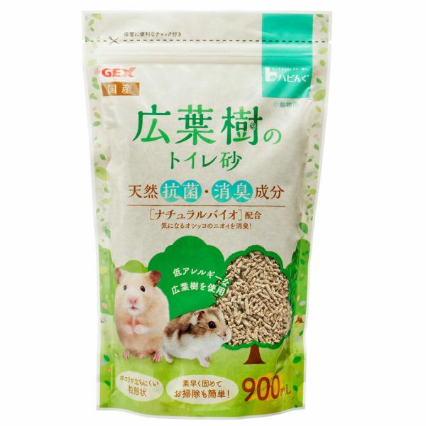 メーカー：ジェックス gex　hamstertoilet　gex_harmony　gex_habing　_animal　20171113　nych　4972547036797　ハビんぐ　広葉樹トイレ砂　９００ｍＬ　ハムスター　小動物　ジェッ...