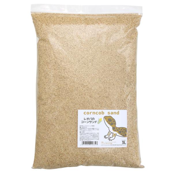 reveiwcouponleafrep　rep0701leaf　leaf1tok1co　リーフコーポレーション　リーフコーポレオパ砂　コーンサンド　トウモロコシ砂　爬虫類床材　レオパ床材　ヒョウモントカゲモドキ砂　爬虫類サンド　吸水性床材　...