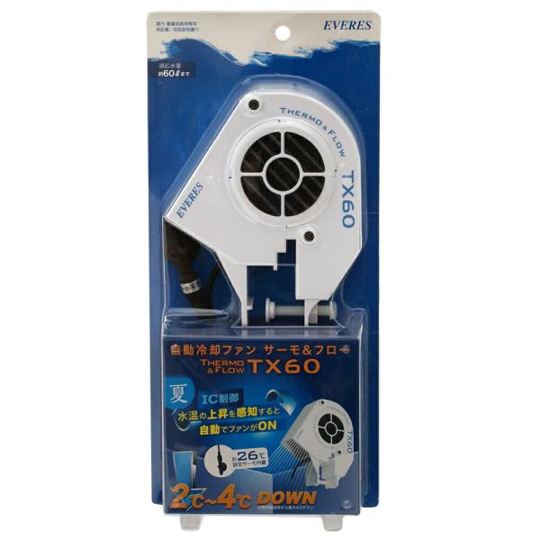 メーカー：エヴァリス エヴァリス　自動冷却ファン　サーモ＆フロー　ＴＸ６０　クーラーファン　水槽用クーラー　4540150001794　20190312　ＫＫ　アクア用品　冷却　熱帯魚　金魚　EVERES　オートファン　夏場　水温上昇　高水...
