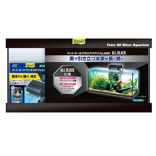 メーカー：テトラ tetramedaka　2007tttaqirm　テトラ　オールグラスアクアリウム　６００　ＧＡ−６００Ｆ　4571269552198　20190401　ＧＢＮＭ　金魚・メダカ・錦鯉・日淡　海水　海水魚　水槽　水槽セット　...