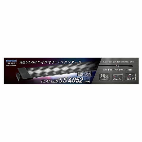 メーカー：コトブキ 水槽　ライト　kotobukiflatled　_aqua　20190604　ＧＢＮＭ　アクアリウム　40cm水槽　45cm水槽　照明　海水用品　フラット　ＬＥＤ　ＬＥＤライト　コトブキ工芸　フラットＬＥＤ　ＳＳ　４０５２...