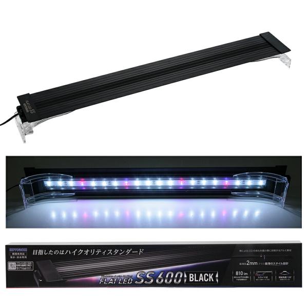 メーカー：コトブキ 水槽　ライト　kotobukiflatled　_aqua　20190604　ＧＢＮＭ　アクアリウム　60cm水槽　照明　海水用品　フラット　ＬＥＤ　ＬＥＤライト　コトブキ工芸　フラットＬＥＤ　ＳＳ　６００　ブラック　49...