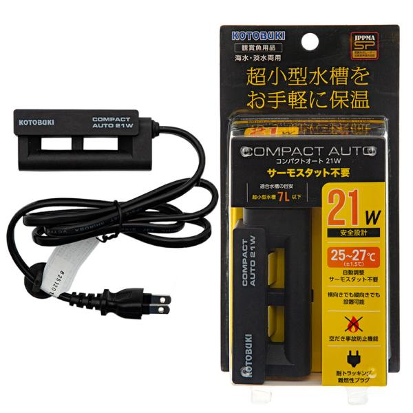 メーカー：コトブキ kotobuki　heaterhon　コトブキ工芸　コンパクトオート　２１Ｗ　4972814572041　20190623　ｋｓｚｋ　アクア用品　熱帯魚　ヒーター　小型　淡水　海水　水温管理　保温　オートヒーター　７Ｌ　...