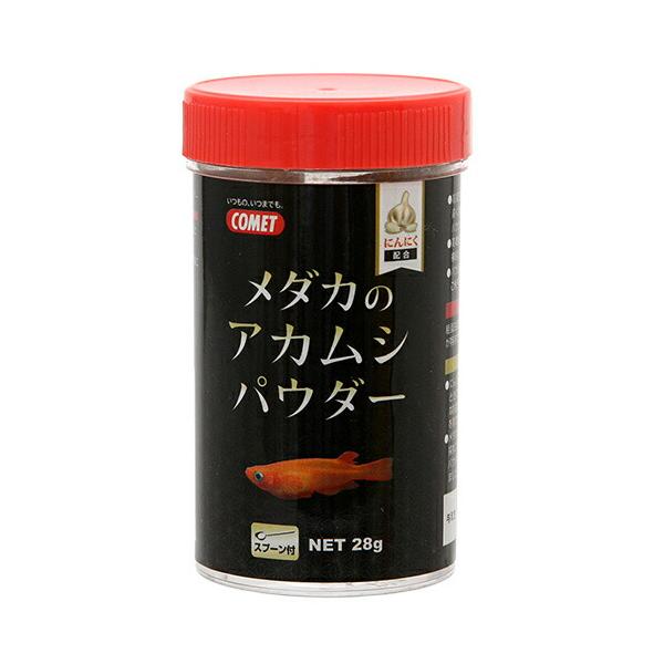 メーカー：イトスイ 金魚　メダカ　コメット　メダカのアカムシパウダー　２８ｇ　エサアクアリウム　アクア用品　小粒　顆粒　小粉／顆粒　タナゴ　稚魚　4971453055885　mzno　20190511　tsbs　opa2_delete　it...